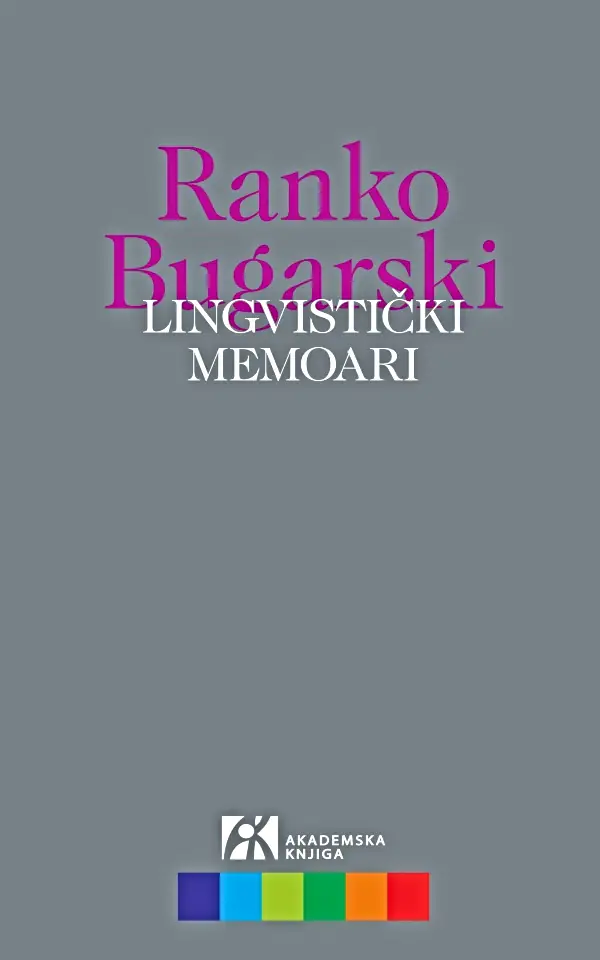 Lingvistički memoari