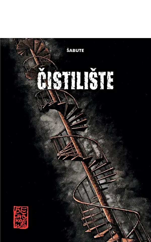 Čistilište