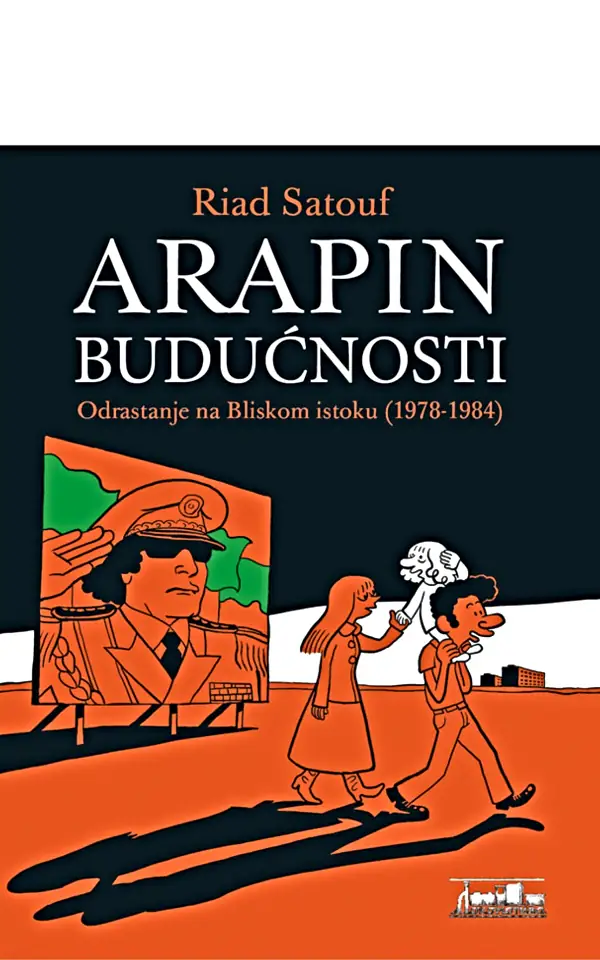 Arapin budućnosti – I deo