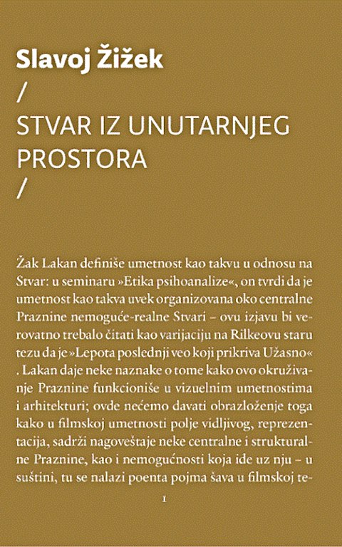 Stvar iz unutarnjeg prostora