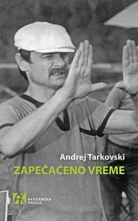 Zapečaćeno vreme