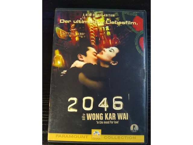 2046 - Wong Kar Wai kolekcionarsko izdanje