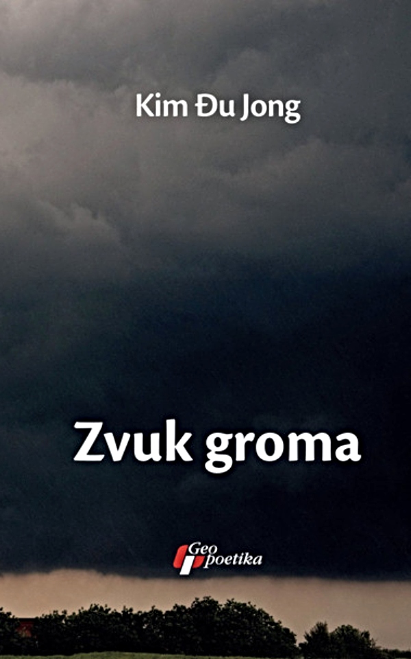 Zvuk Groma