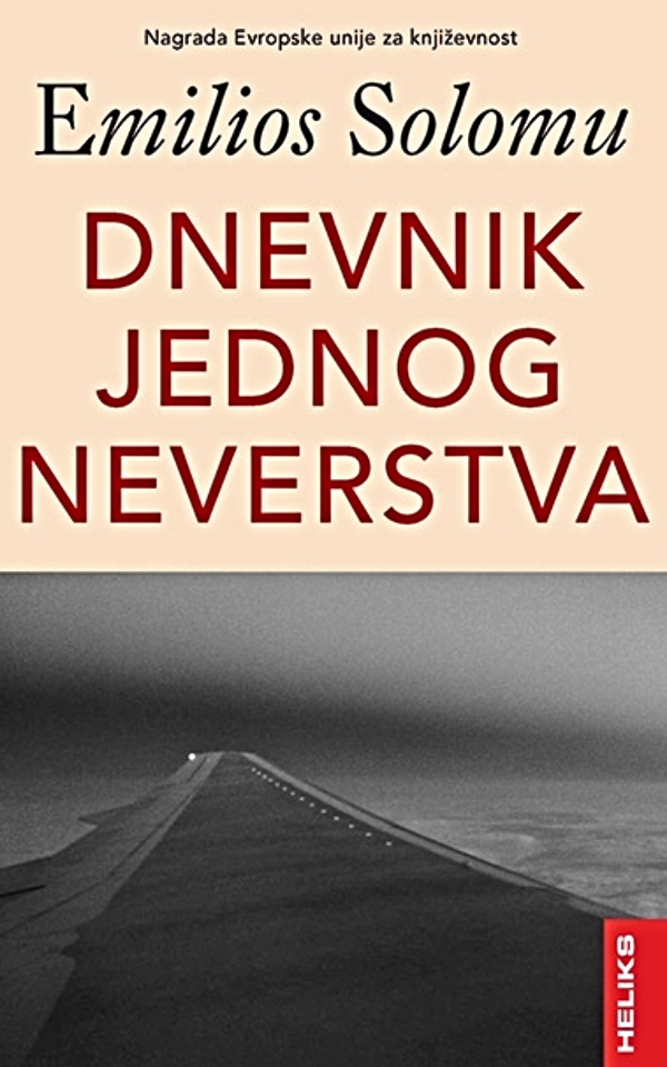 Dnevnik jednog neverstva