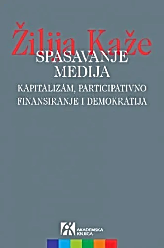 Spasavanje medija