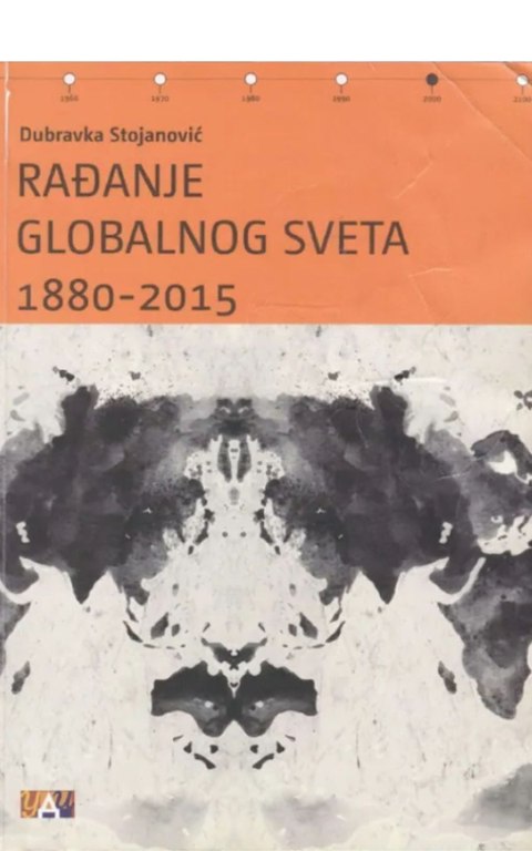 Rađanje globalnog sveta 1880-2015