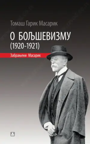 O boljševizmu (1920-1921)