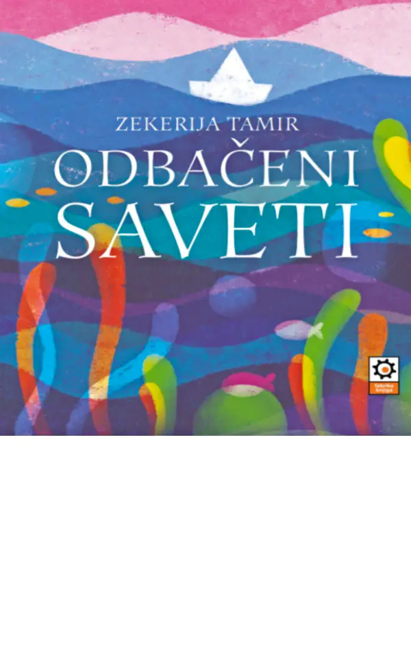 Odbačeni saveti