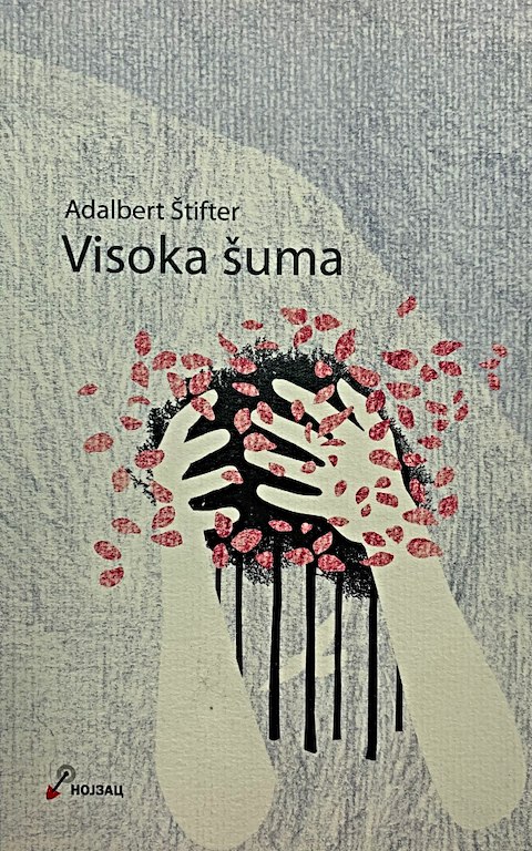 Visoka šuma