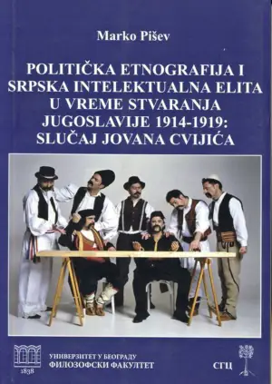 Politička etnografija i srpska intelektualna elita u vreme stvaranja Jugoslavije 1914-1919