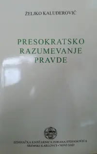 Presokratsko razumevanje pravde