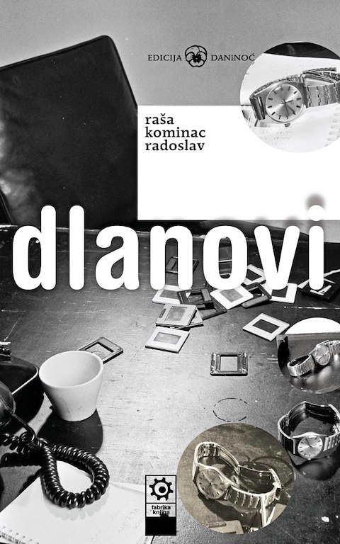 Dlanovi