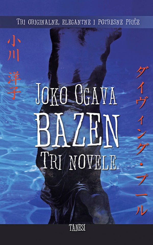 Bazen – tri novele