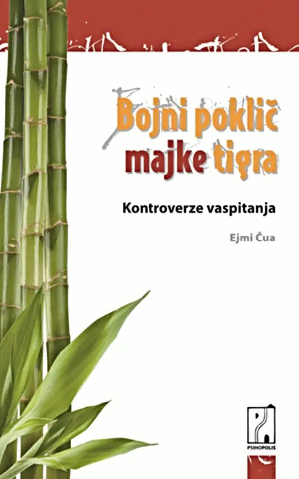 Bojni poklič majke tigra. Kontroverze vaspitanja