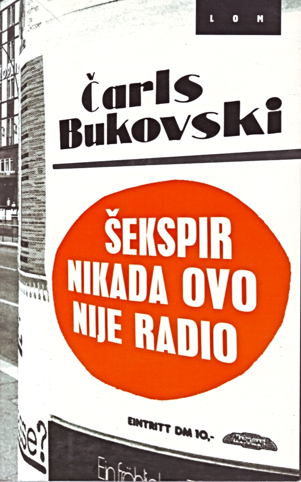 Šekspir nikada ovo nije radio