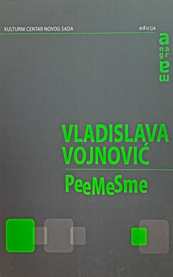 PeeMeSme