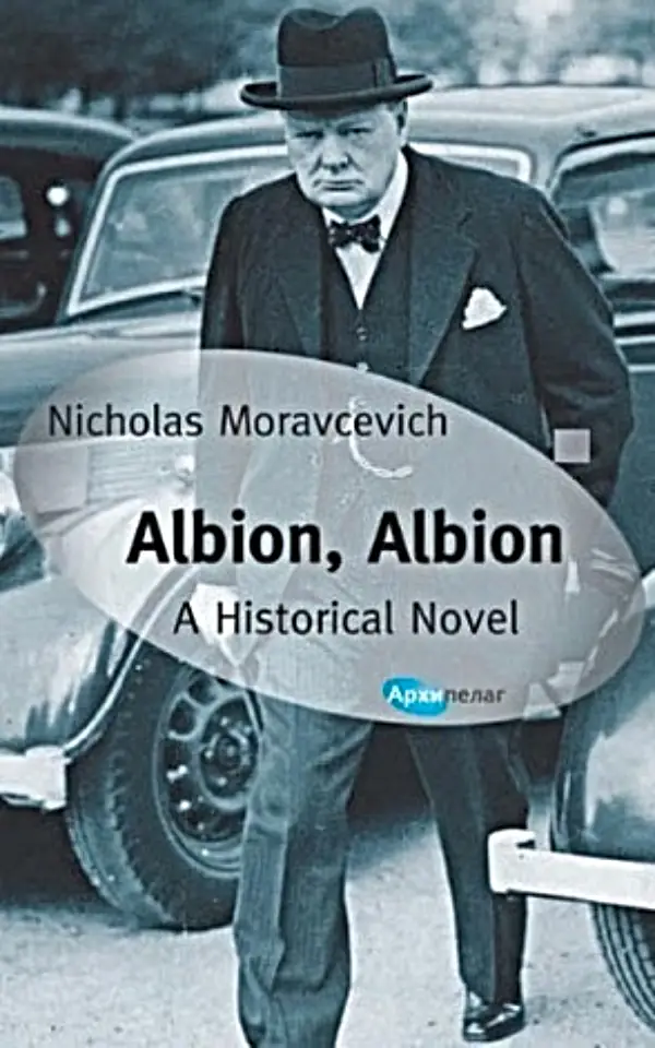 Albion, Albion – A Historical Novel