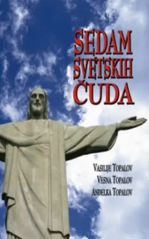 Sedam svetskih čuda