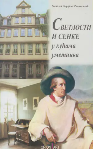 Svetlosti i senke u kućama umetnika