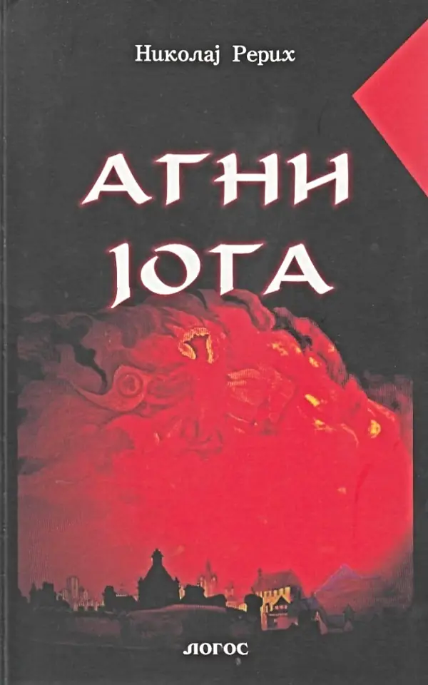 Agni joga