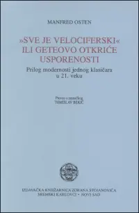 “Sve je velociferski” ili Geteovo otkriće usporenosti