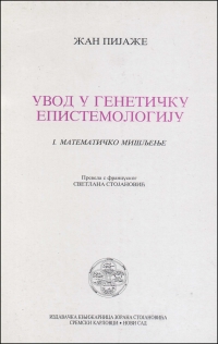 Uvod u genetičku epistemologiju. Tom 1: matematičko mišljenje