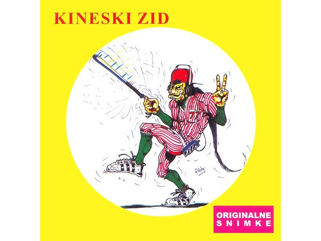 Kineski Zid ‎– Kineski Zid