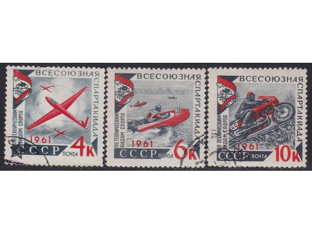 Rusija 1961 Spartakijada 3 vrednosti ponisteno