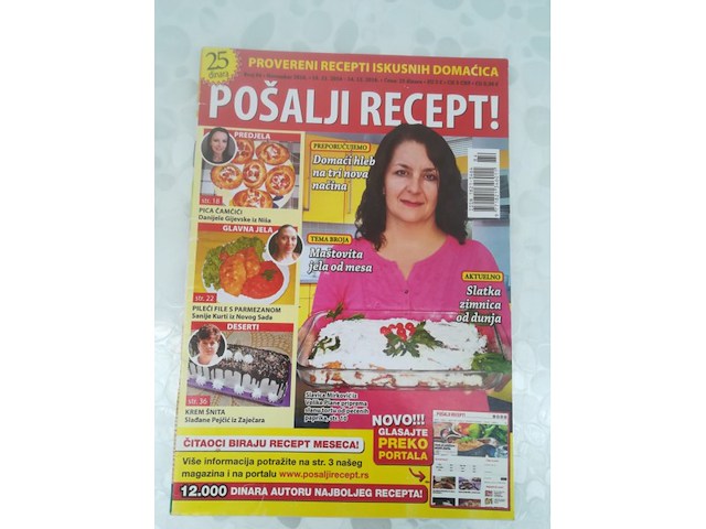 Pošalji recept br.84