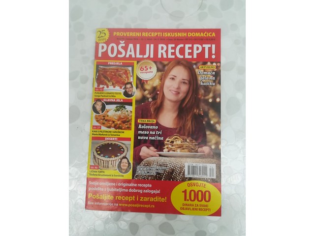 Pošalji recept br.74