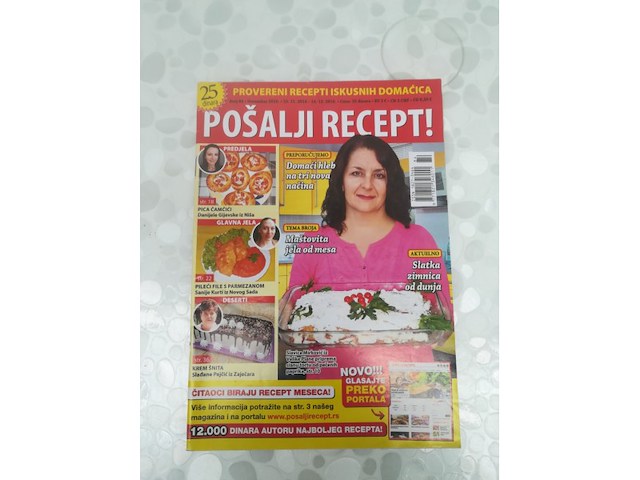 Pošalji recept br.84