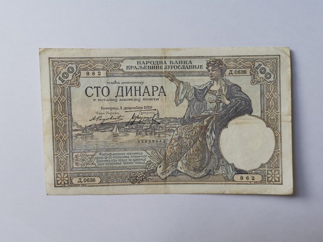 Jugoslavija 100 dinara 1929