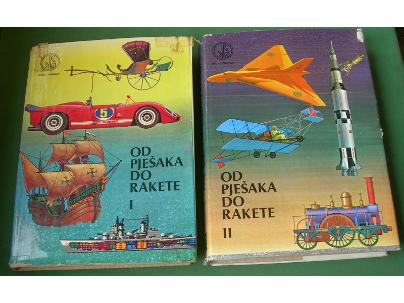 Od pješaka do rakete I, II - Petar Mardešić