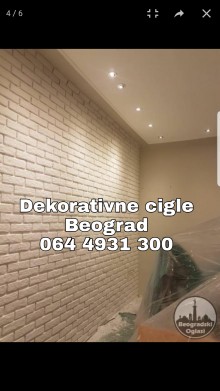 Cigle dekorativne listele bele