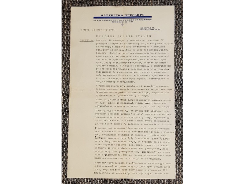 Partijski Presbiro Jug. Radikalne zajednice 1937 god.