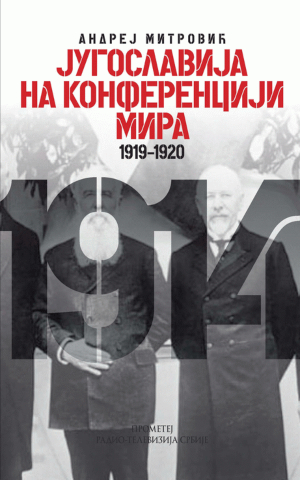 Jugoslavija na konferenciji mira : 1919-1920