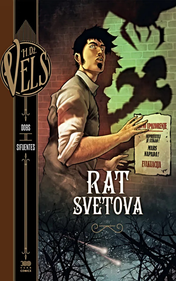 Rat svetova