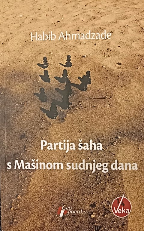 Partija šaha s Mašinom sudnjeg dana