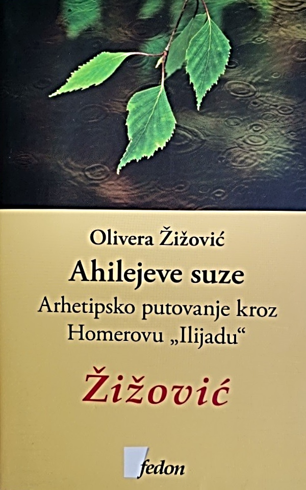 Ahilejeve suze