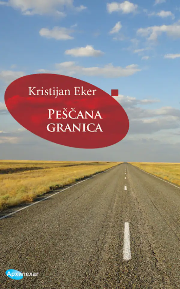 Peščana granica