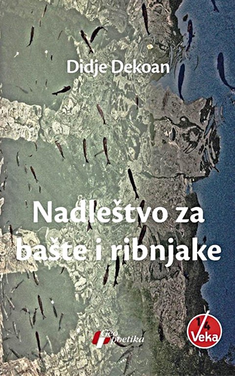 Nadleštvo za bašte i ribnjake