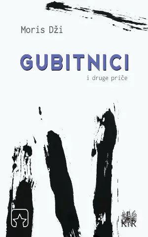 Gubitnici