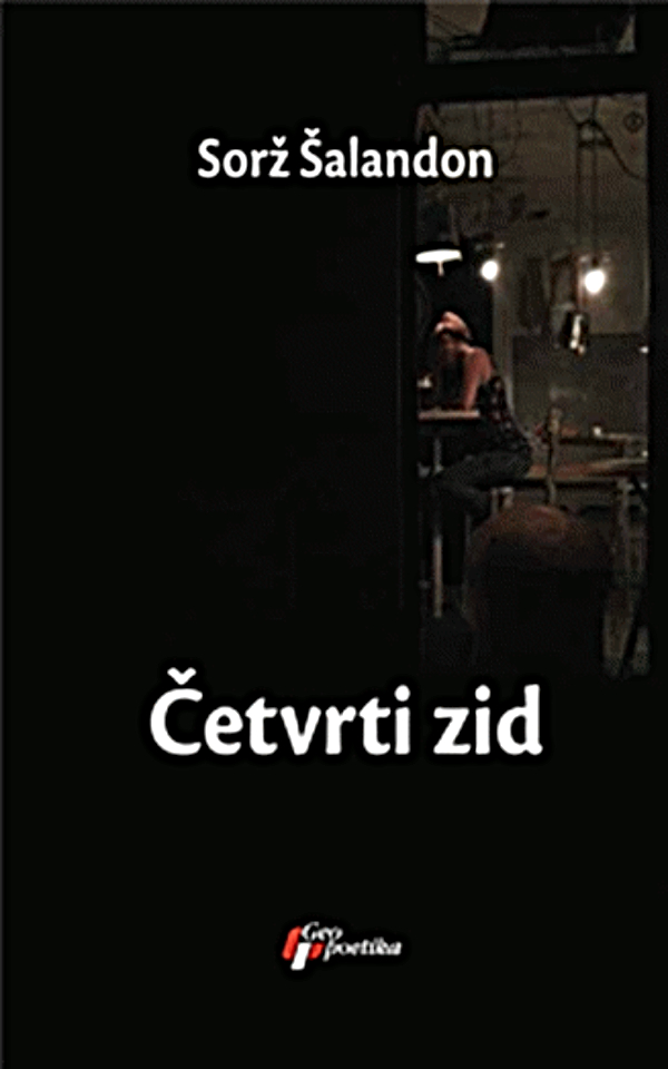 Četvrti zid