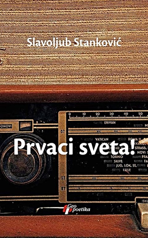 Prvaci sveta!