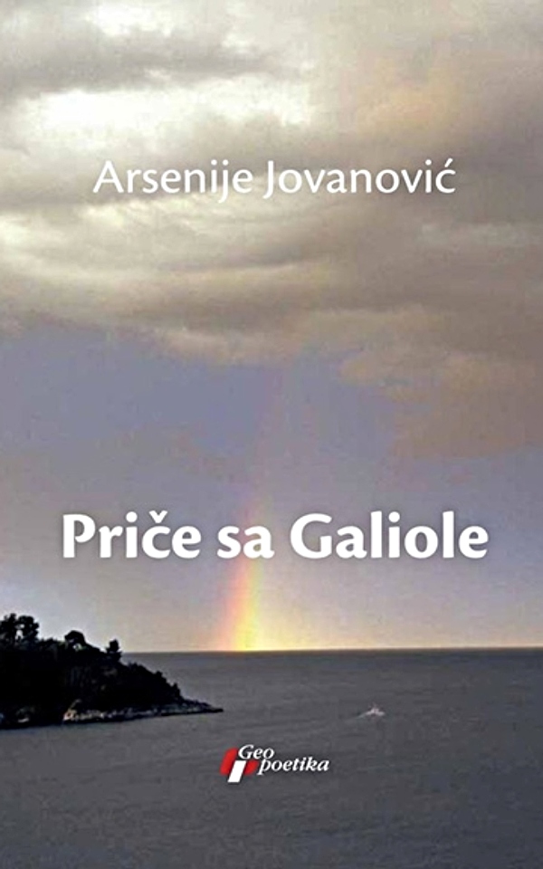 Priče sa Galiole