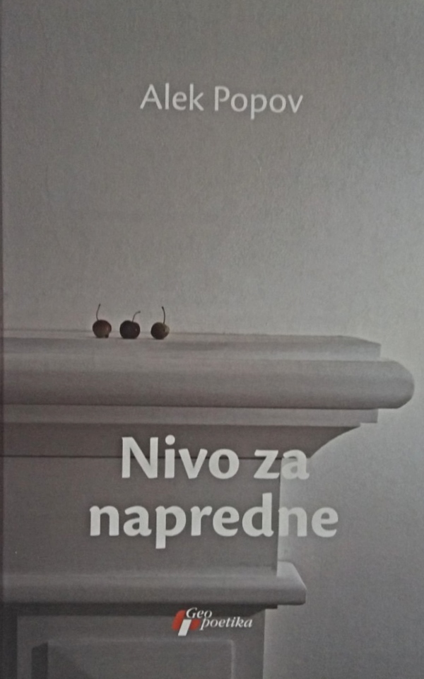 Nivo za napredne