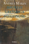 Ispovest grešnoga stegonoše