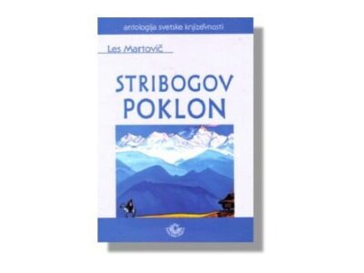 Stribogov poklon – Les Martovič