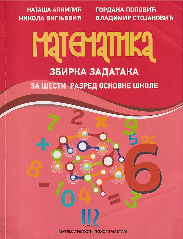 ZBIRKA ZADATAKA IZ MATEMATIKE za 6. razred osnovne škole (Matematiskop)