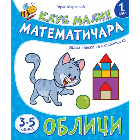 Klub Malih Matematičara: Oblici